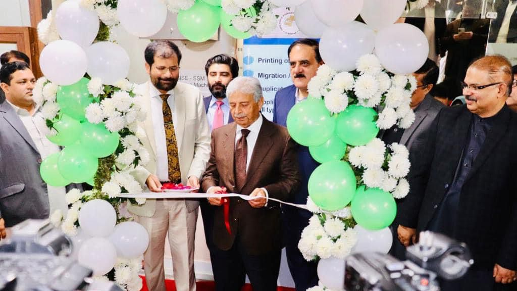 Launching Ceremony of IBCC Attestation Portal – Inter Boards ...